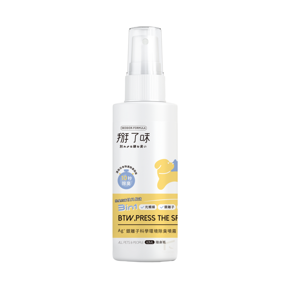 BTW Ag+ Deodor Spray |Easy-Carry 60ml|Regular 300ml|Refill 1000ml – Spotpet